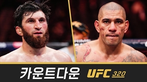 Women's Bare Knuckle Battle | Shyanna Bintliff vs. Aquasha Rapley