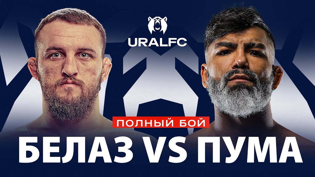 Remembering the fight: Vladislav Kovalev vs Douglas Ribeiro Ural ...