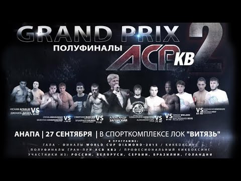 ACB KB 2 - Anapa: Best Moments MMA Video